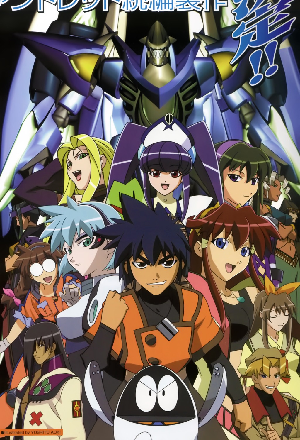 vandread barnette orangello bart garsus buzam a calessa dita liebely duero mcfile ezra vieil ...